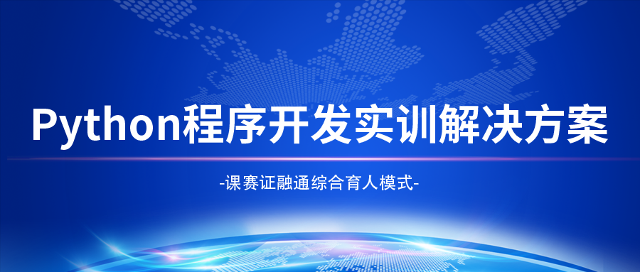 中慧云启科技集团 | 成都中慧科技有限公司