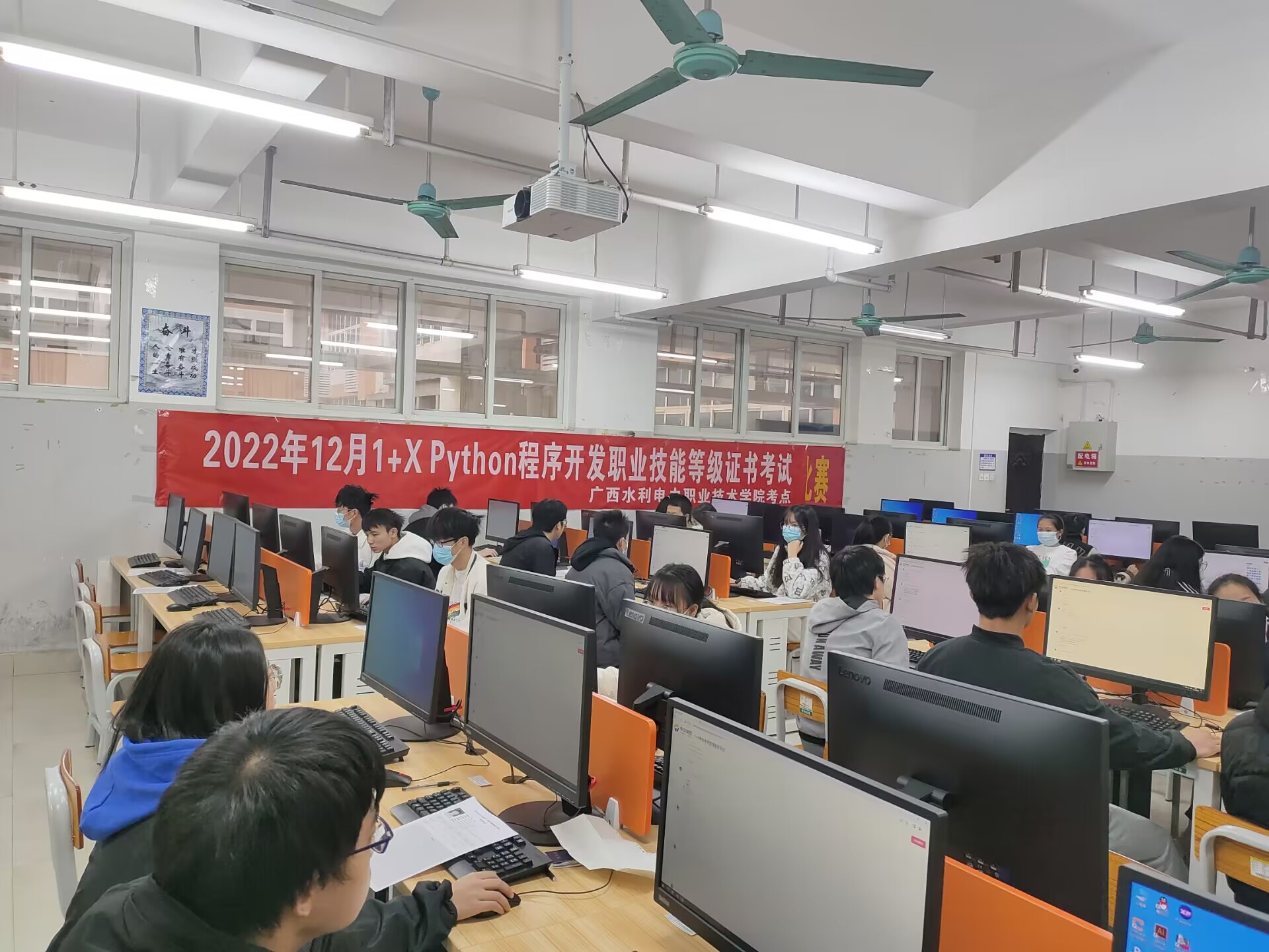 2022年1+X Python程序开发职业技能等级证书第四次全国统考成功举行！-中慧云启科技集团